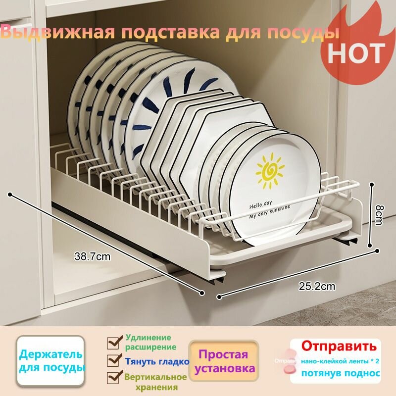 Держатель для посуды 38,7 см, хранение сковородок, тарелок, кастрюль, кухонный органайзер