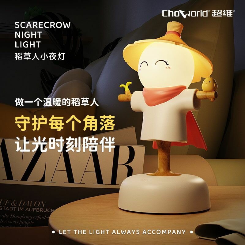 Ночник Chao Wei "Пугало", сенсорный, 0,7 Вт, тёплый белый свет — фото 1