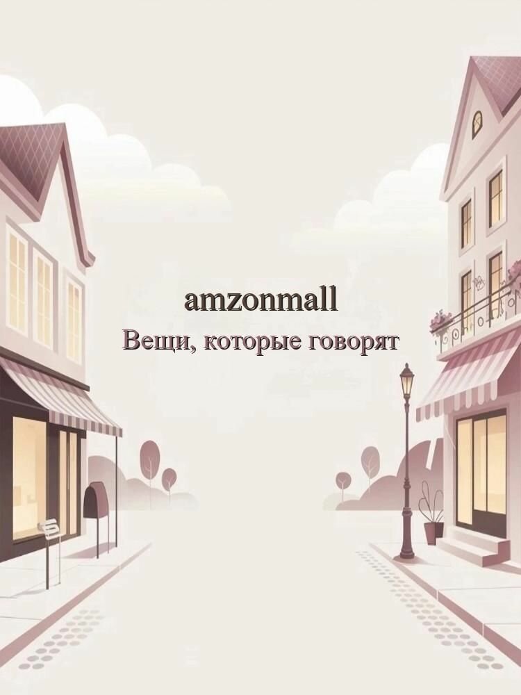 Фиксатор БДСМ