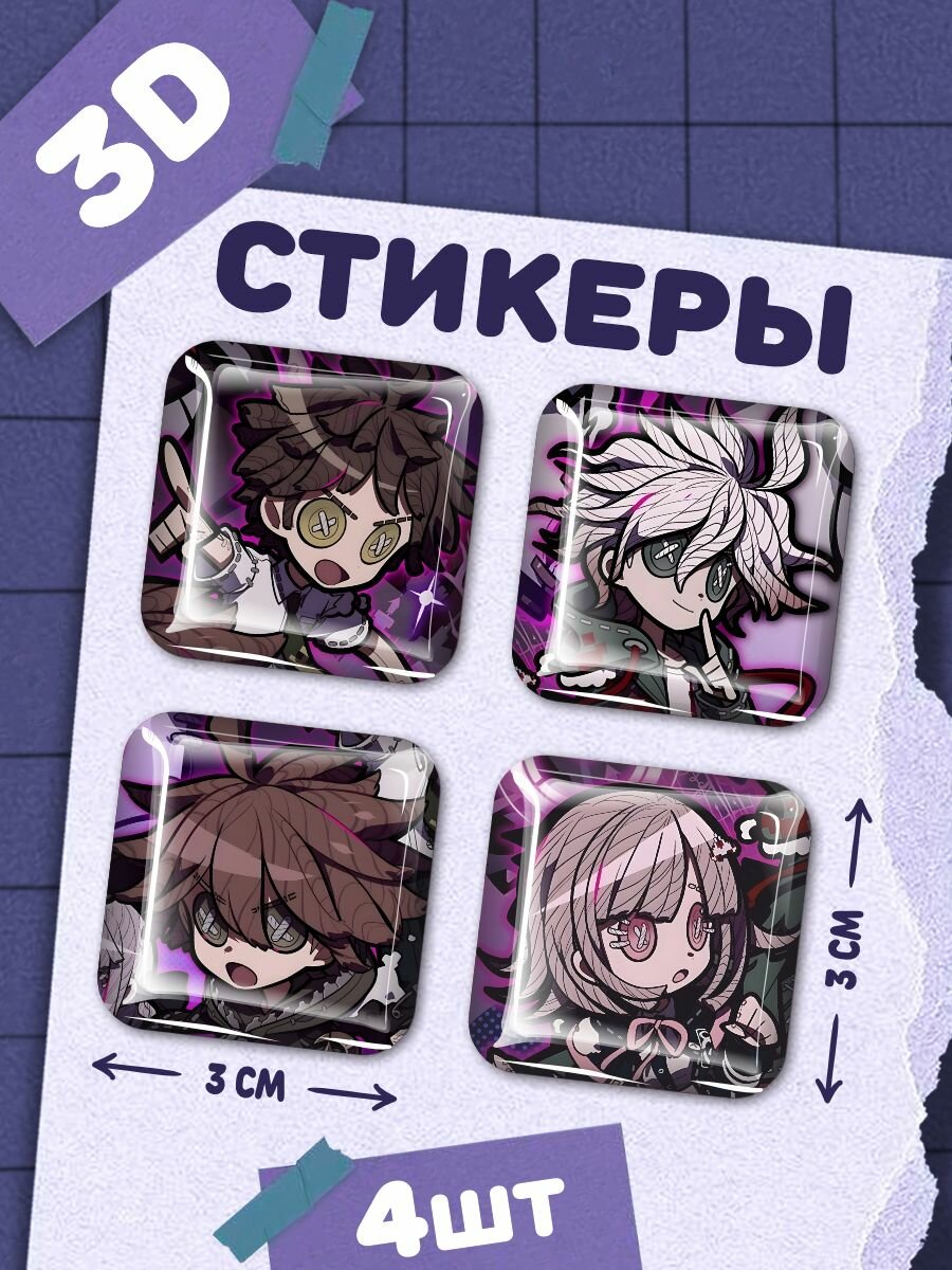 Наклейки на телефон 3д стикеры Identity V Данганронпа