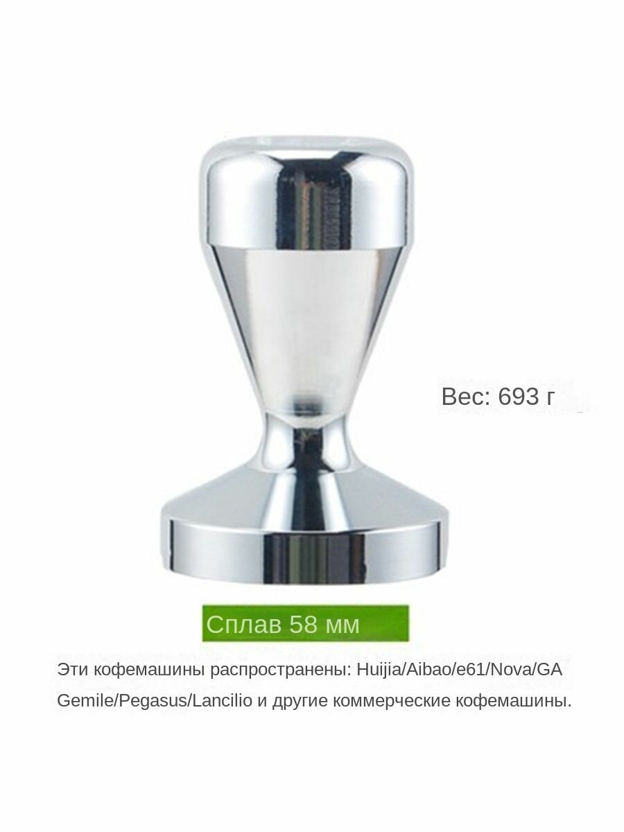 Запчасть для ручной кофемолки