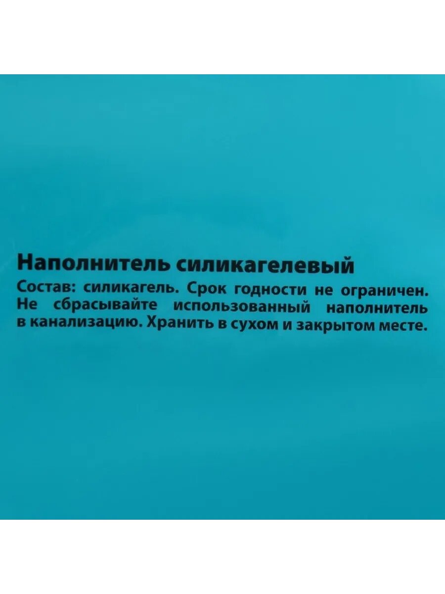 Графитовый силикагелевый наполнитель для кошачьего туалета