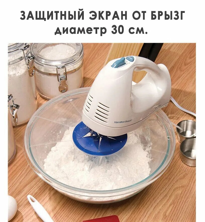 Крышка, 1 шт, диаметр: 30 см
