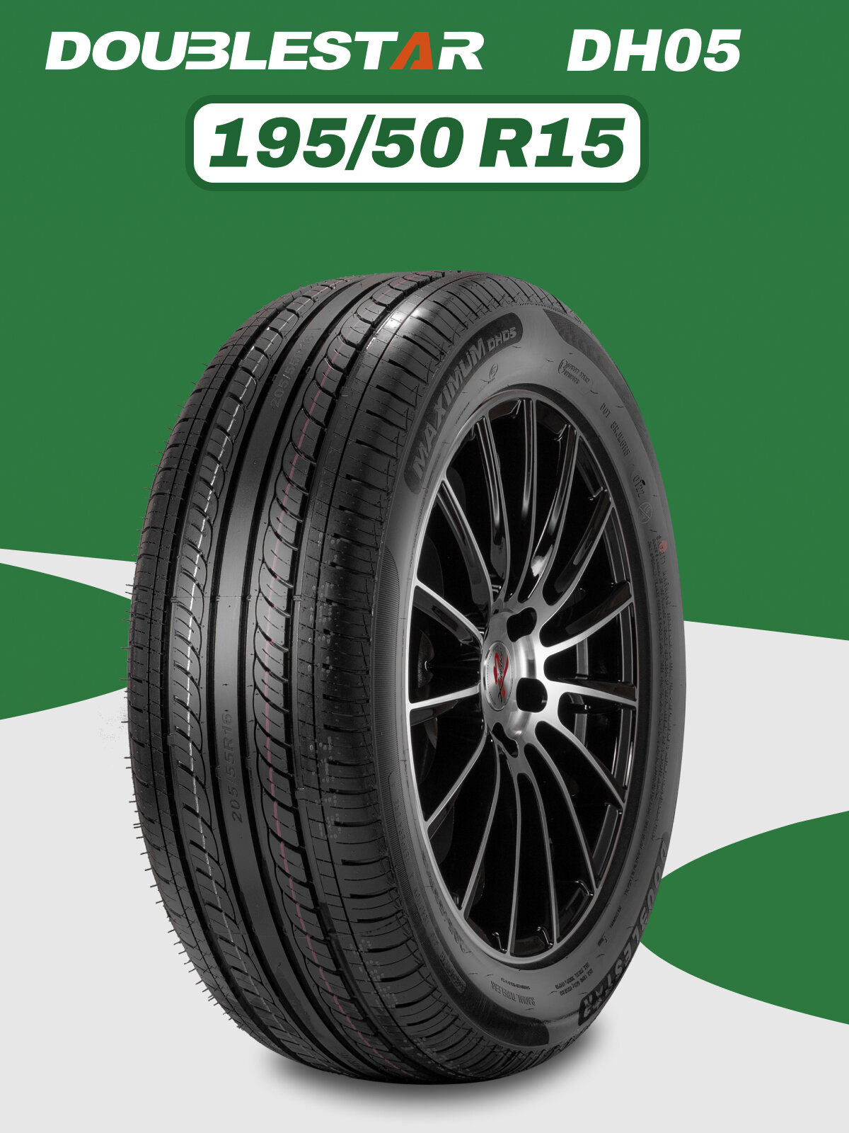 Шины летние ДаблСтар DH05 195/50 R15 86H XL нешипованная летняя резина