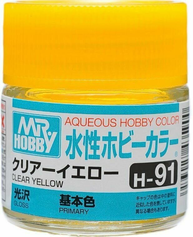 H 91 краска водоразбавляемая художественная т. м. MR.HOBBY 10мл CLEAR YELLOW