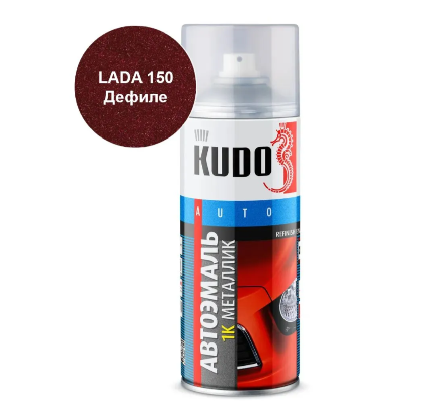 Аэрозольная автоэмаль KUDO 1К металлик (ВАЗ) 150 дефиле, металлик, 520 мл