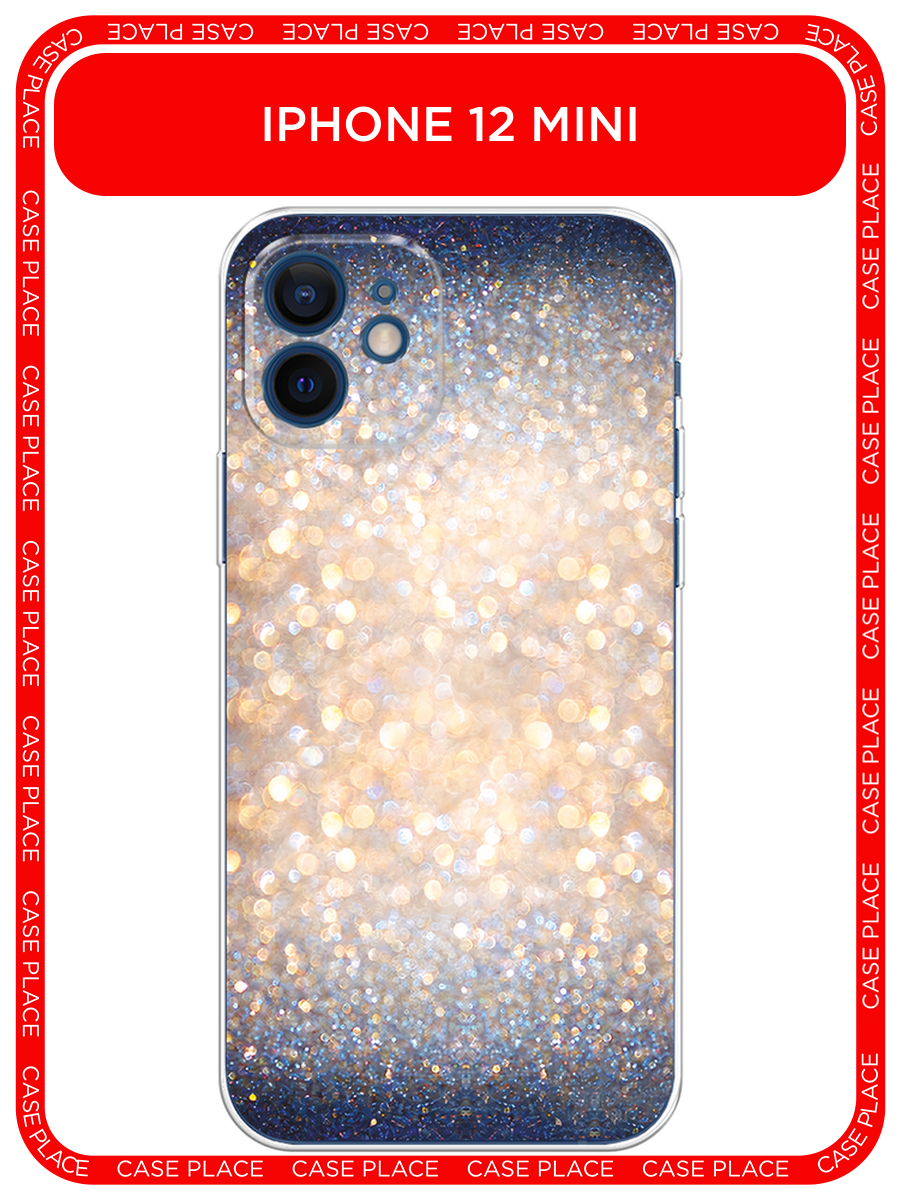 Чехол на Apple iPhone 12 mini / Айфон 12 Мини с принтом Мерцание рисунок