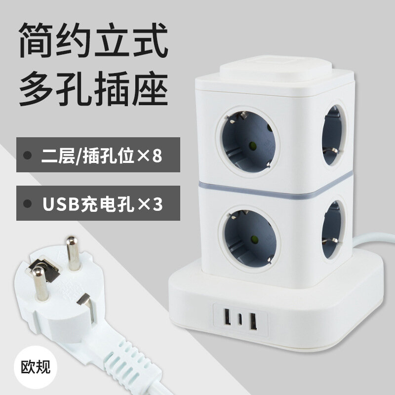 Кросс-бордерная немецкая стандартная башенная розетка, европейский стандарт, умная удлинитель для дома и офиса, подходит для Германии, Франции, России