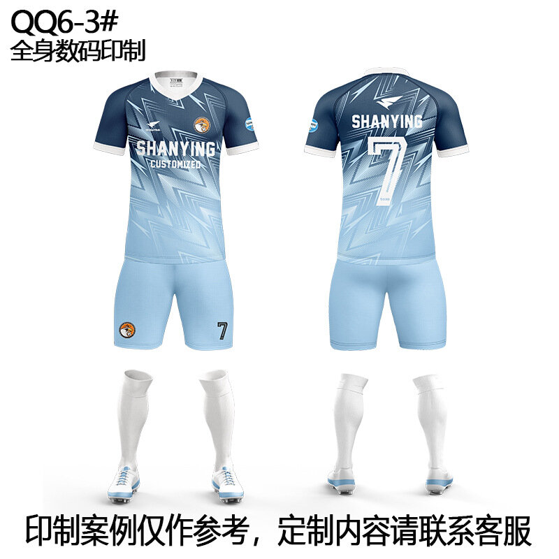 Форма спортивная