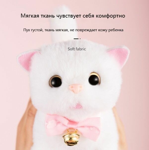 Интерактивная игрушка — фото 1