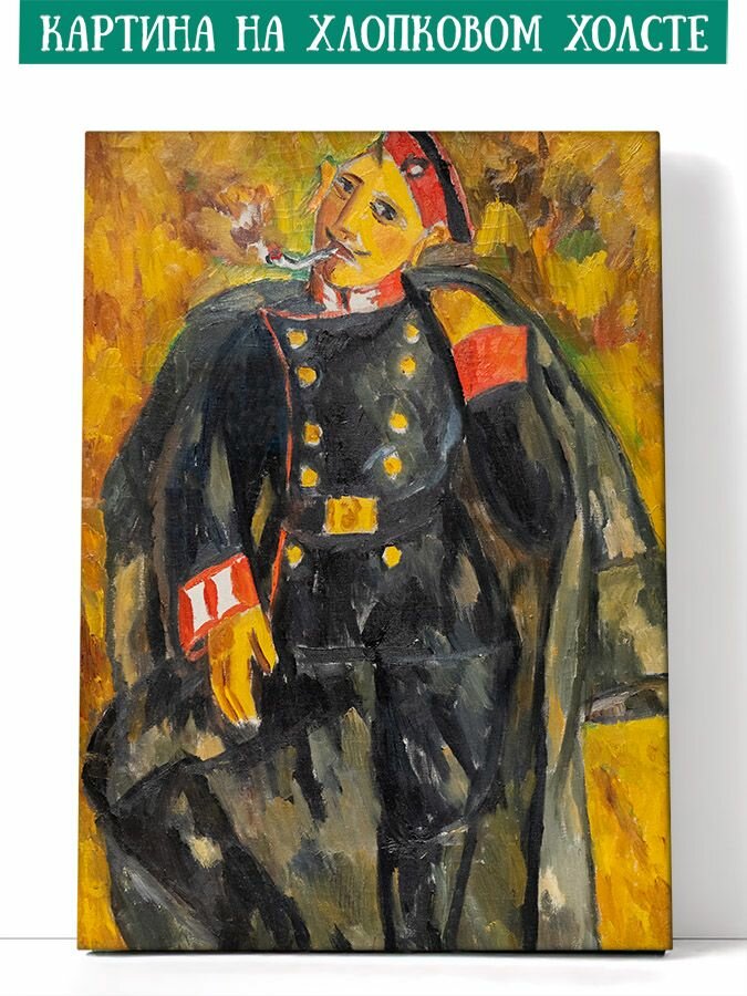 Интерьерная картина на хлопковом холсте/Солдат. Михаил Ларионов, 30х40 см