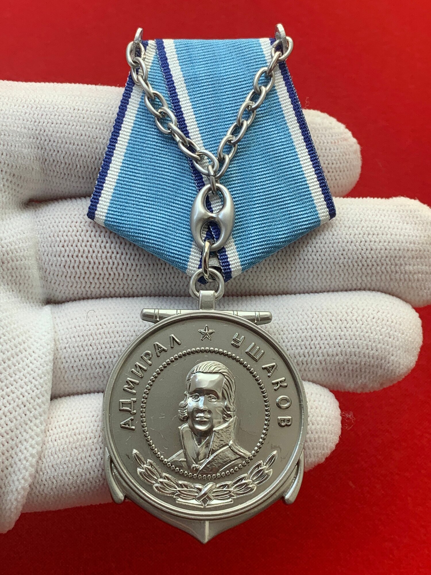 Сувенирный муляж. Медаль Адмирала Ушакова. Размер с колодкой: 97х47 мм.