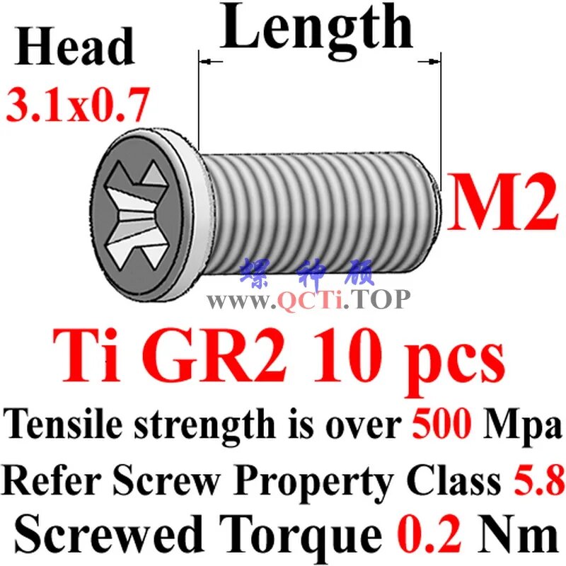 Титановые винты QCTI M2 с вафельной головкой 10 шт. 7 мм