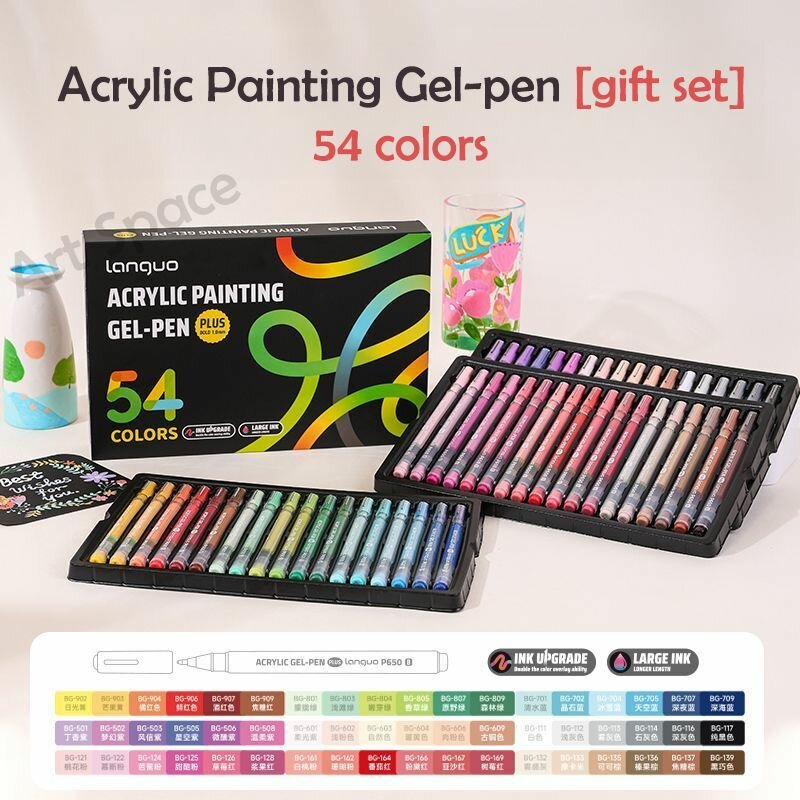 Набор акриловых ручек LANGUO