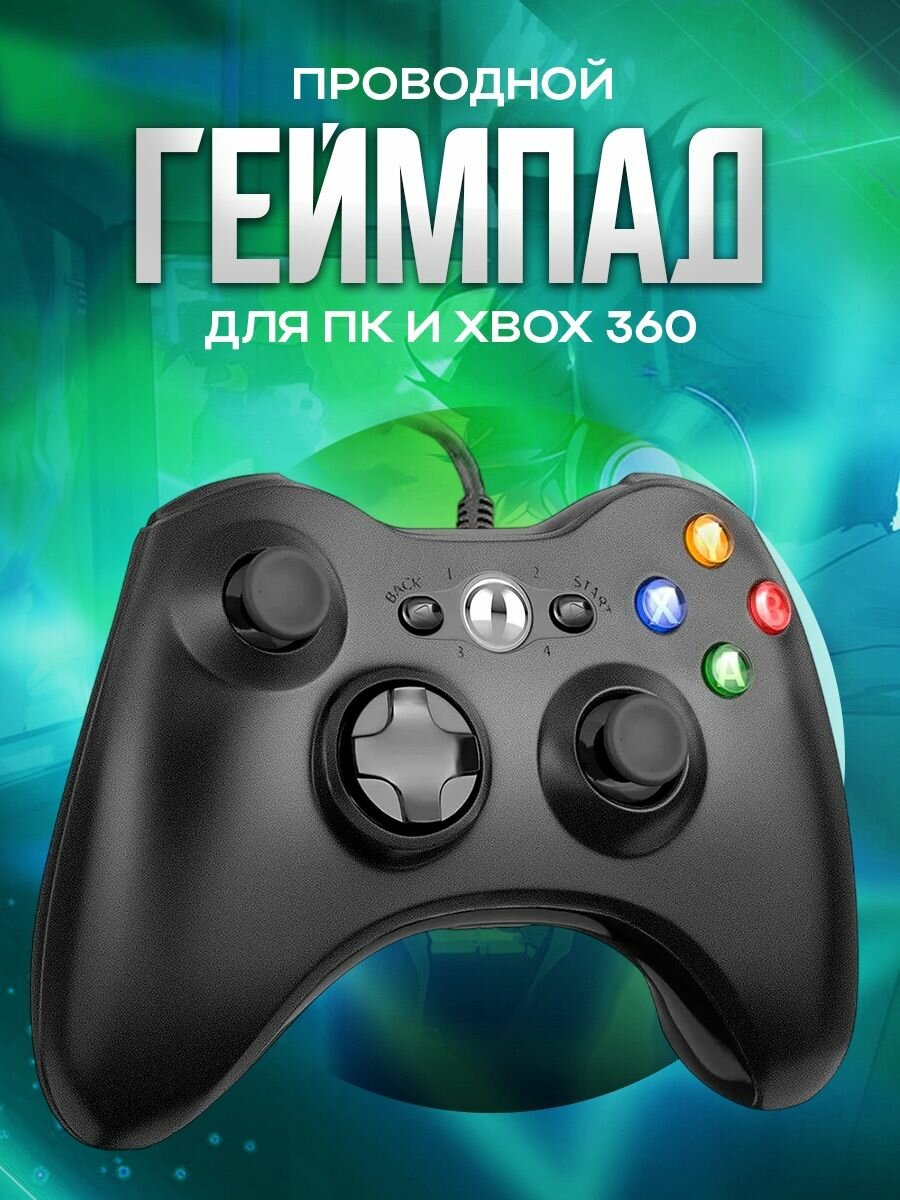 Джойстик, TVBOX, компьютер, PS3, PC360, Android-телевизор, Steam, мифический игровой приставка