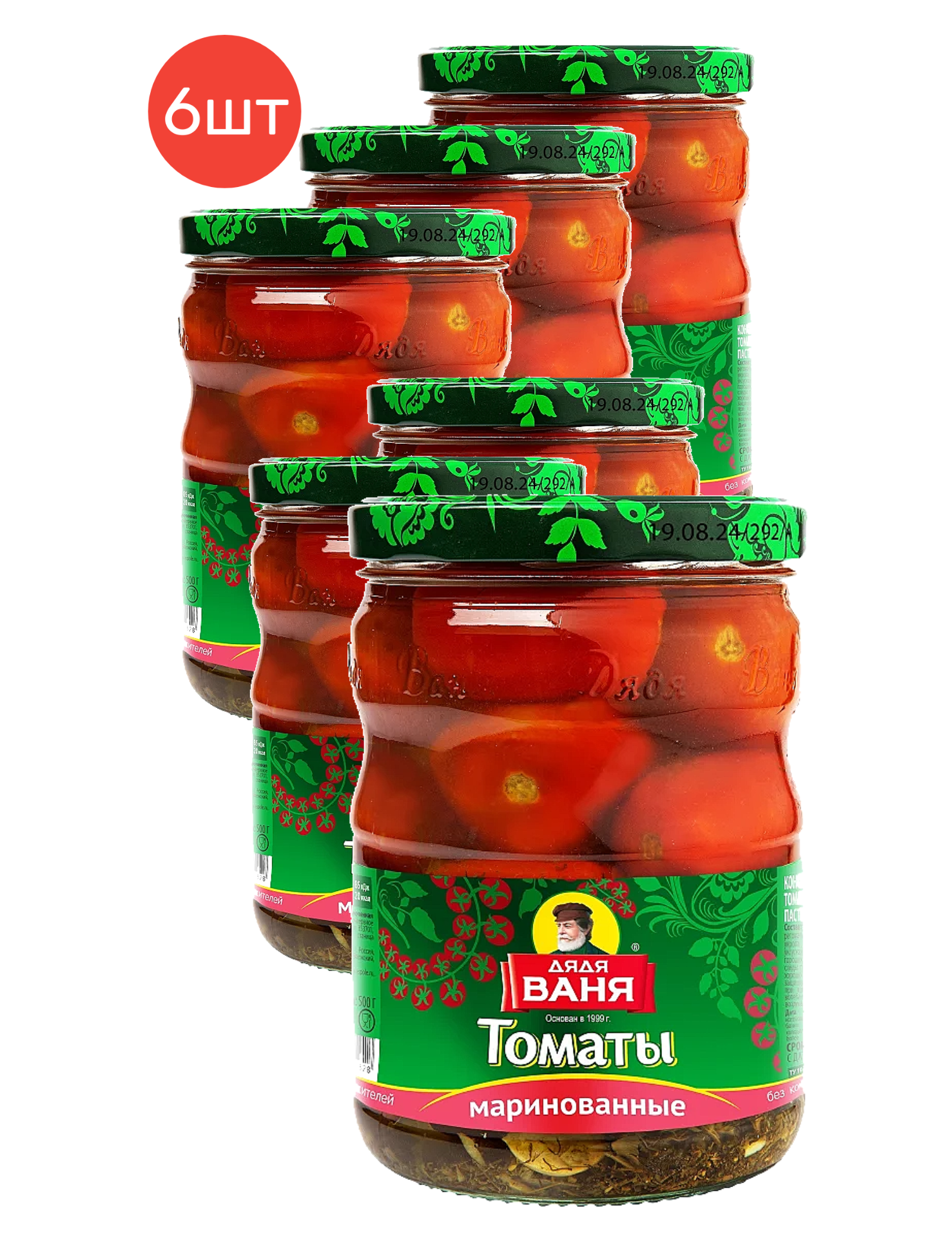 Томаты Дядя Ваня маринованные красные, бурые 950г 6 шт