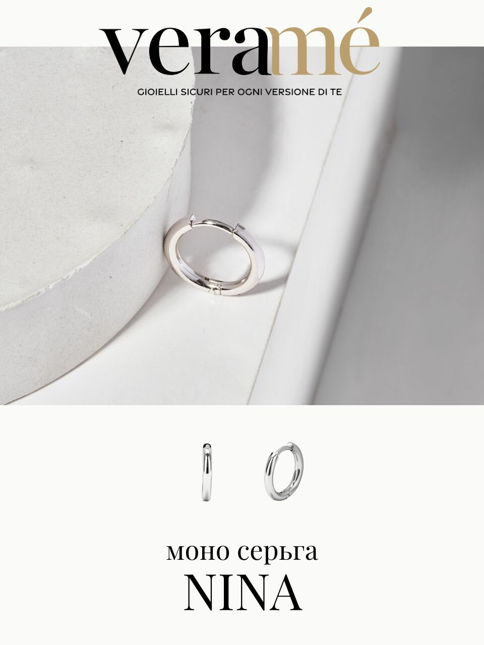 Серьги конго