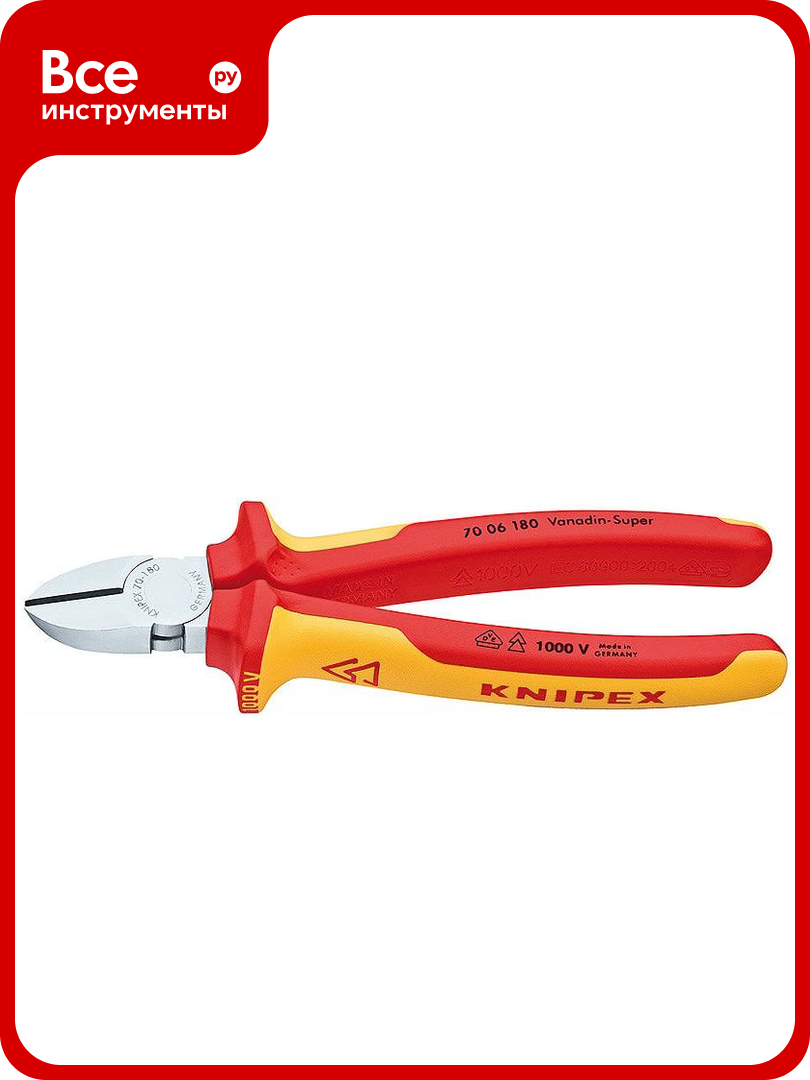 Бокорезы KNIPEX KN-7006180 из спиральной проволоки