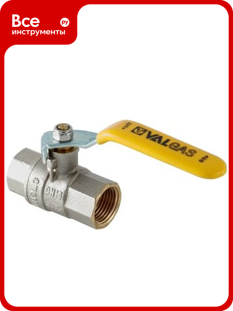 Шаровой газовый кран, стальная рукоятка 1/2 вн.-вн. Valtec VALGAS VT.271. N.04