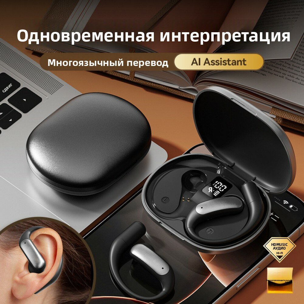 M127 Беспроводные наушники, висячие уши, умный премиум, Bluetooth 5.4, черный