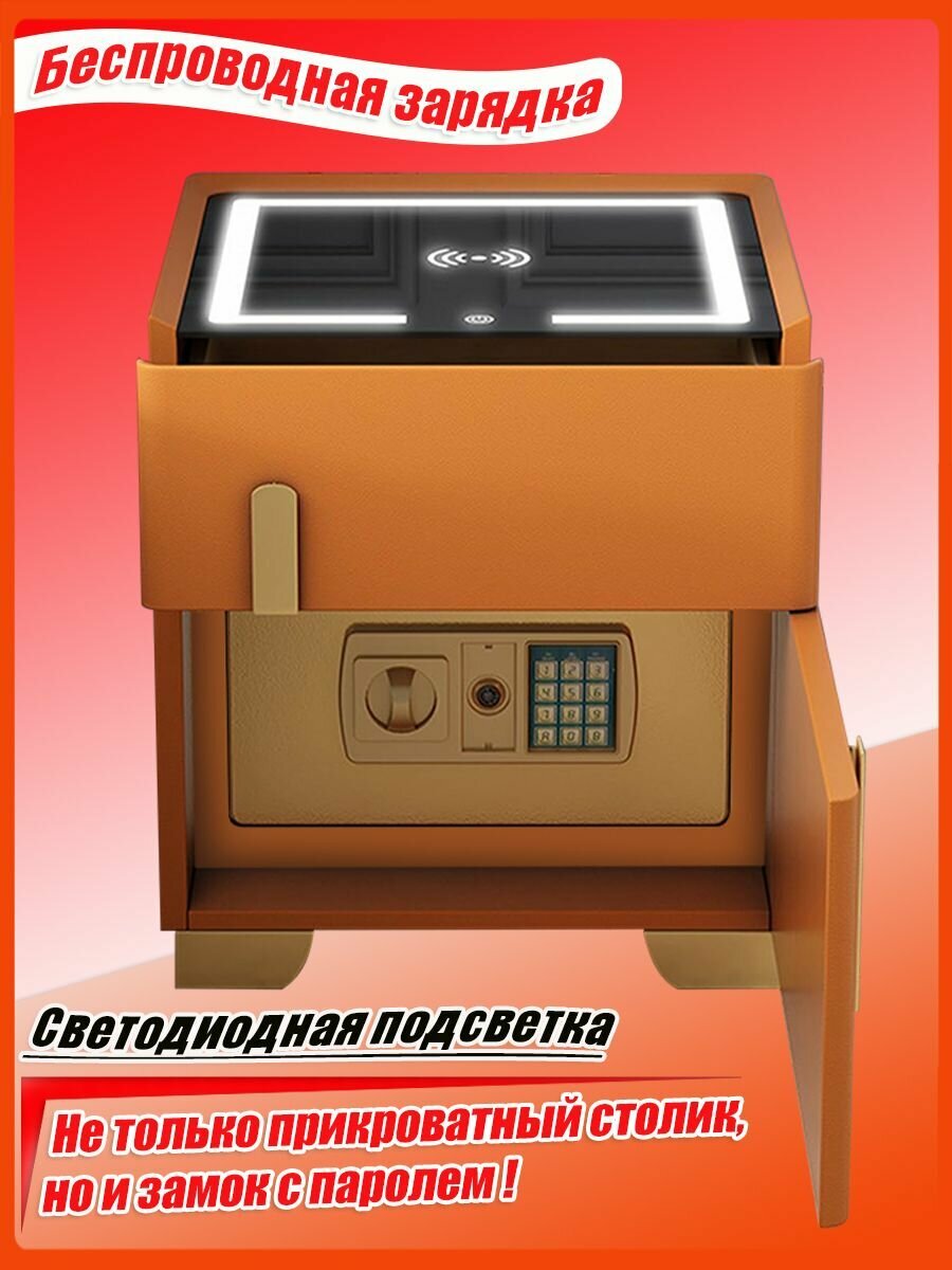 Прикроватный столик с зарядной станцией, портом USB/Type-C, светодиодной подсветкой