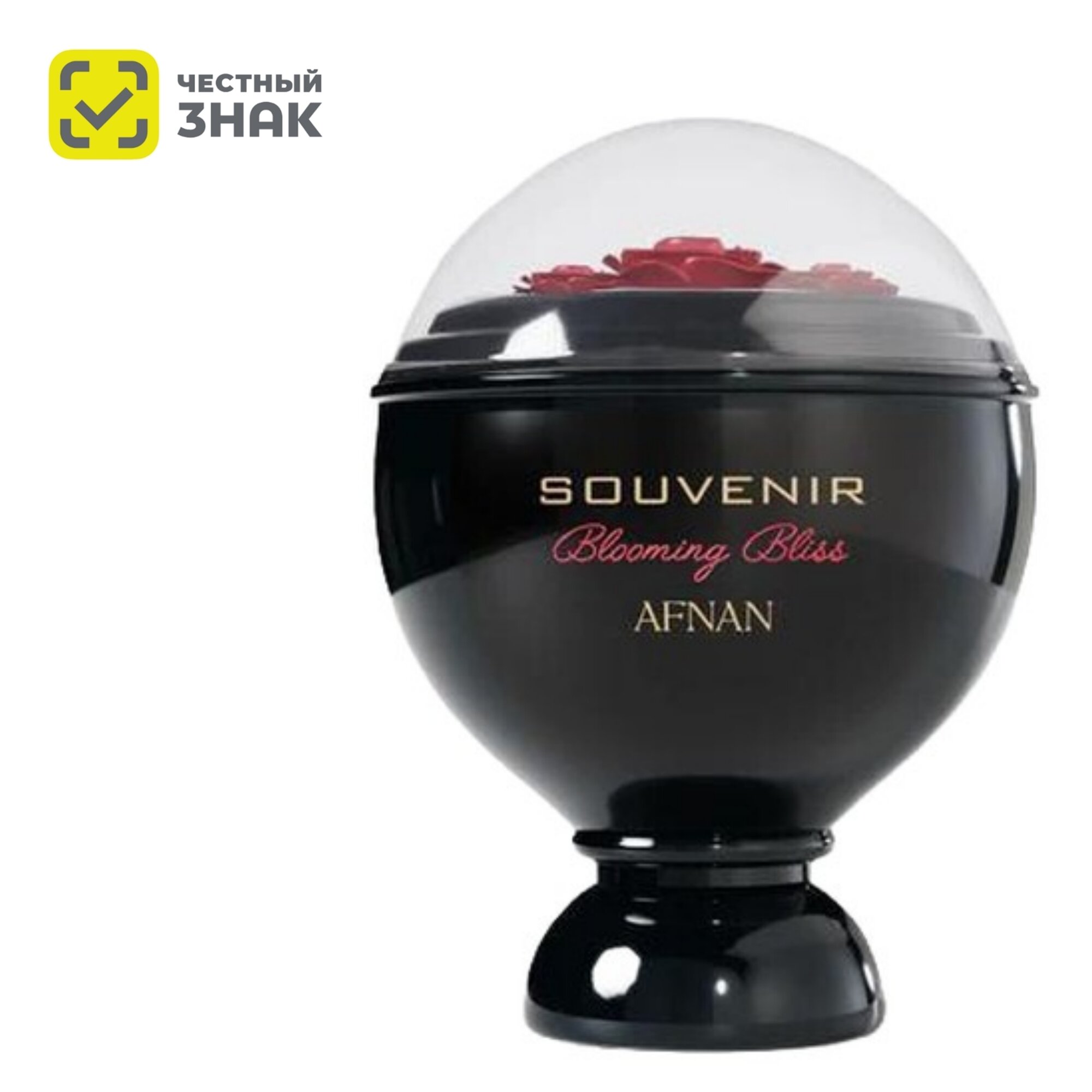 AFNAN парфюмерная вода Souvenir Blooming Bliss pour Femme edp 100ml