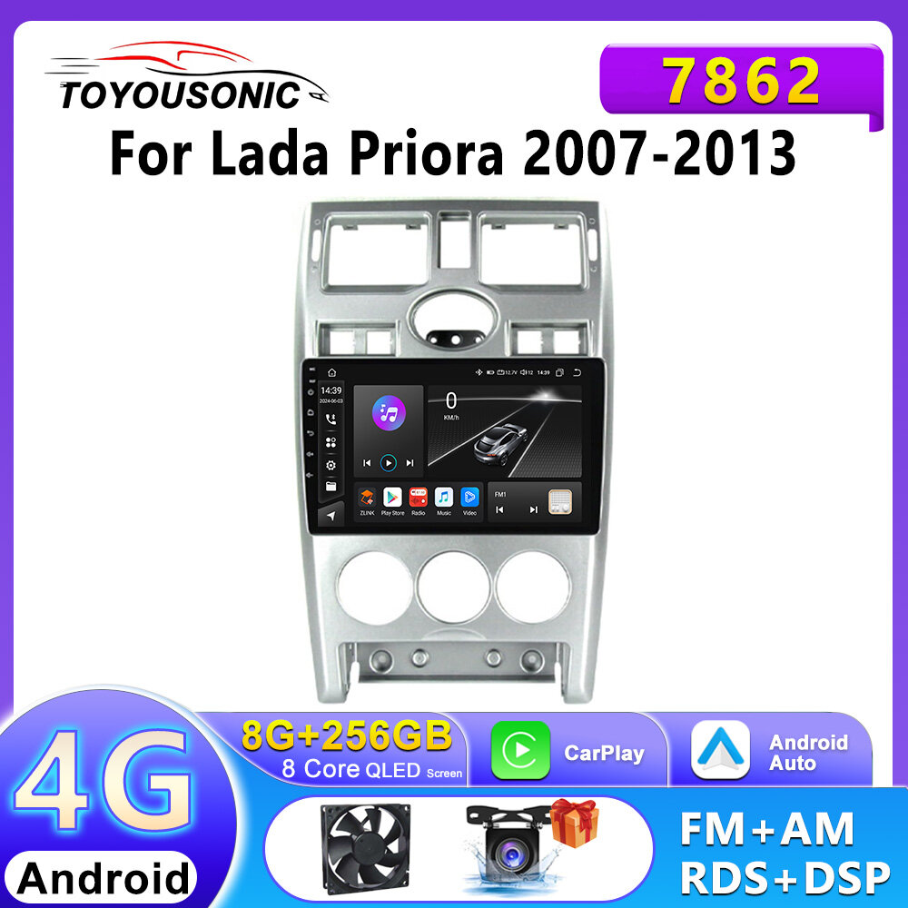 Магнитола для Lada Priora 2007-2013, Автомагнитола для Лада Приора,4G Android 8+256GB 2din Мультимедиа Bluetooth FM WIFI Автомобильный