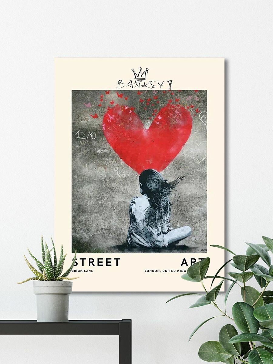 Бэнкси / BANKSY - "Девочка с шаром" / картина для интерьера, уличное искусство, 20х30 см.