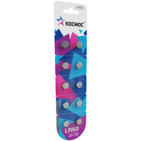 Элемент питания алкалиновый Космос Электро Космос "таблетка" LR60/AG1 для часов (блист.10шт), KOCG1(LR60)10BL