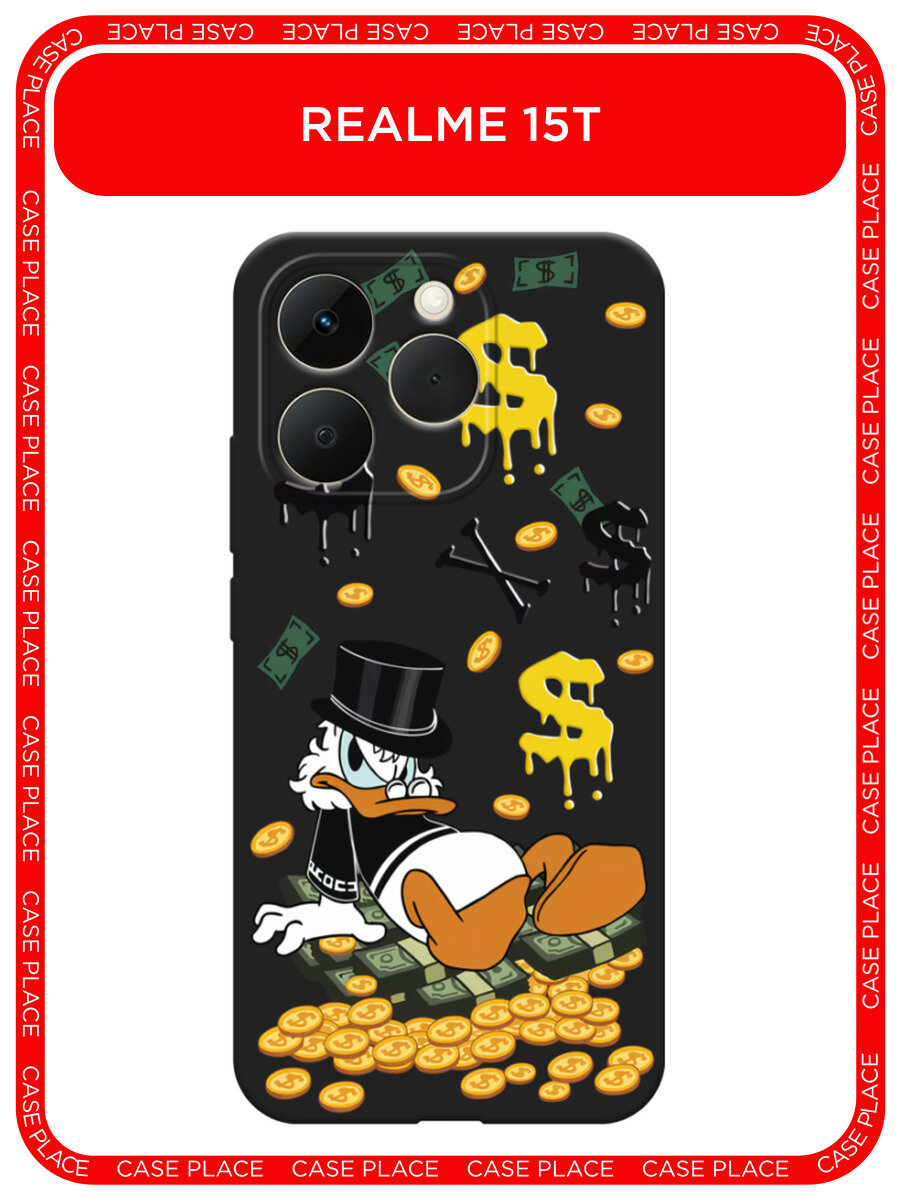 Черный матовый чехол на Realme 15T / Реалми 15Т с принтом Скрудж Макдак среди денег