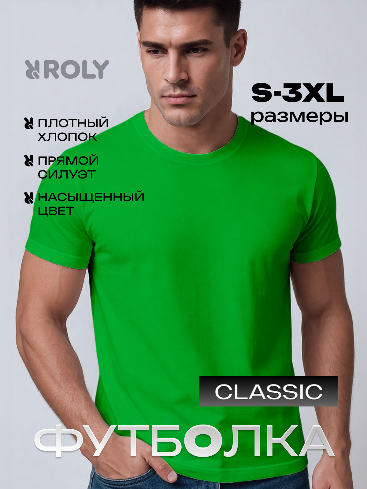 Футболка