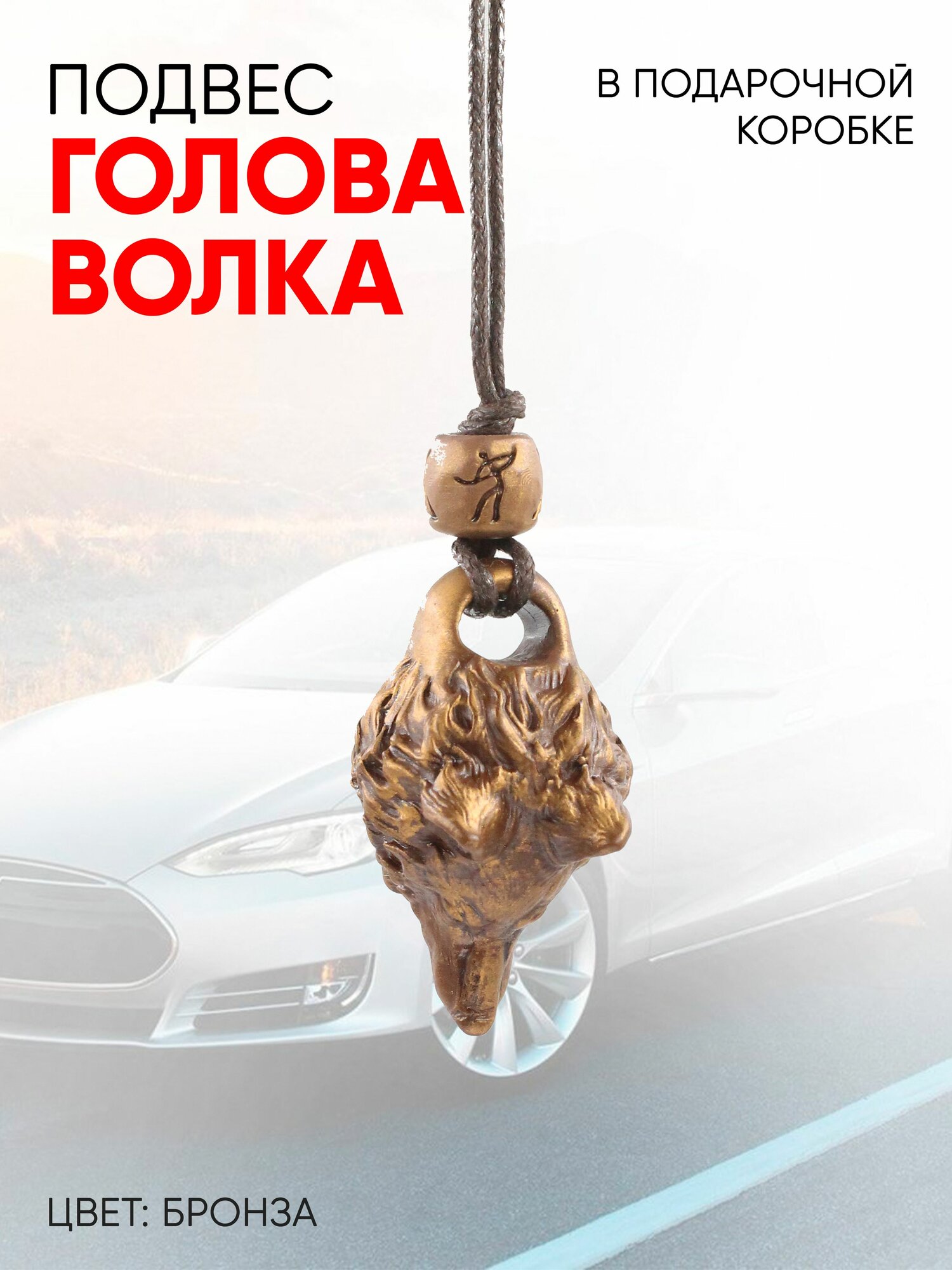 Колье