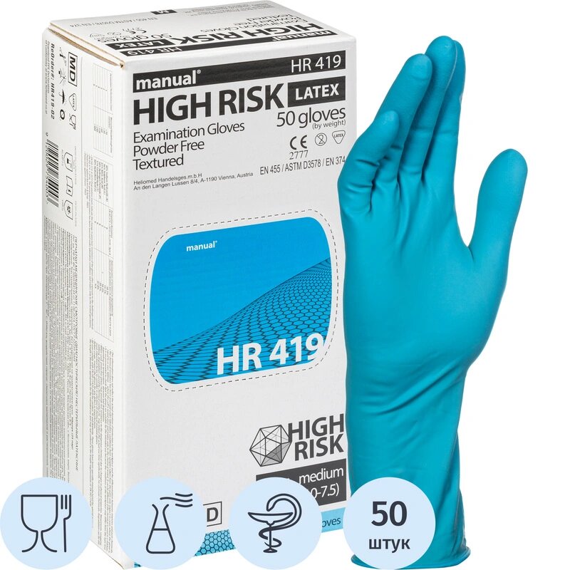 Перчатки мед. смотров. латекс, н/с, н/о, MANUAL HR419 High Risk  M 25пар, ПС