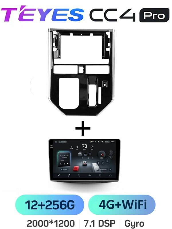 Магнитола Teyes CC4 Pro 12/256 Gb Toyota Tank RHD 2016-2023 F2 Правый руль