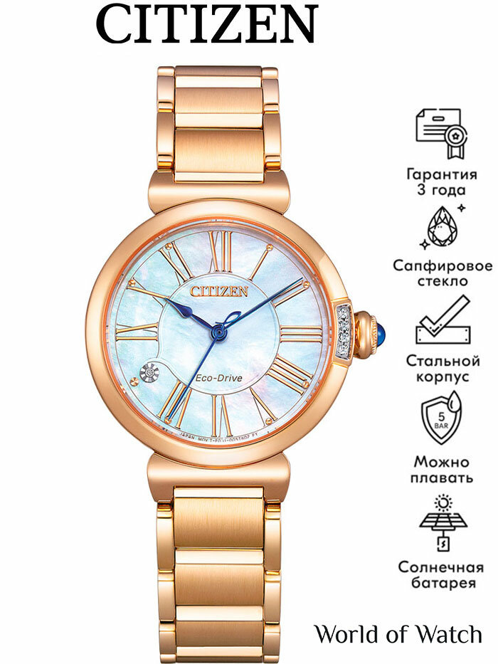 Наручные часы Eco-Drive