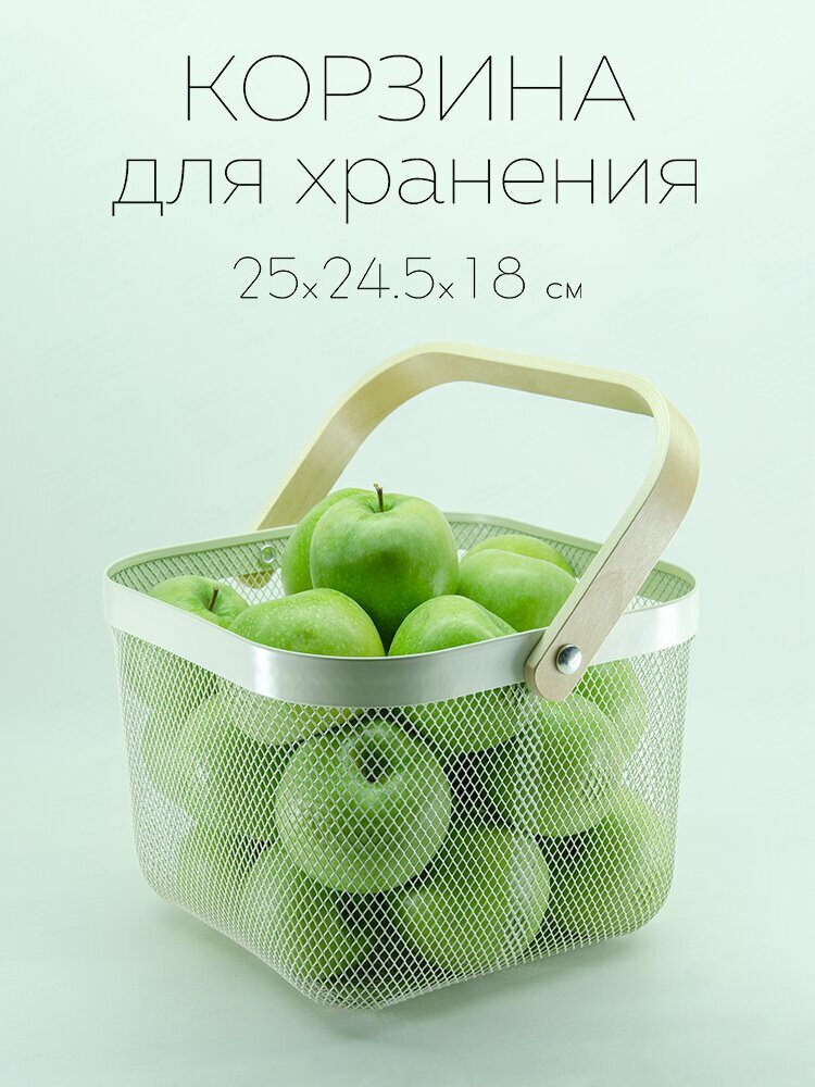 Корзина для хранения, металл, дерево, квадратная, с ручкой, белая