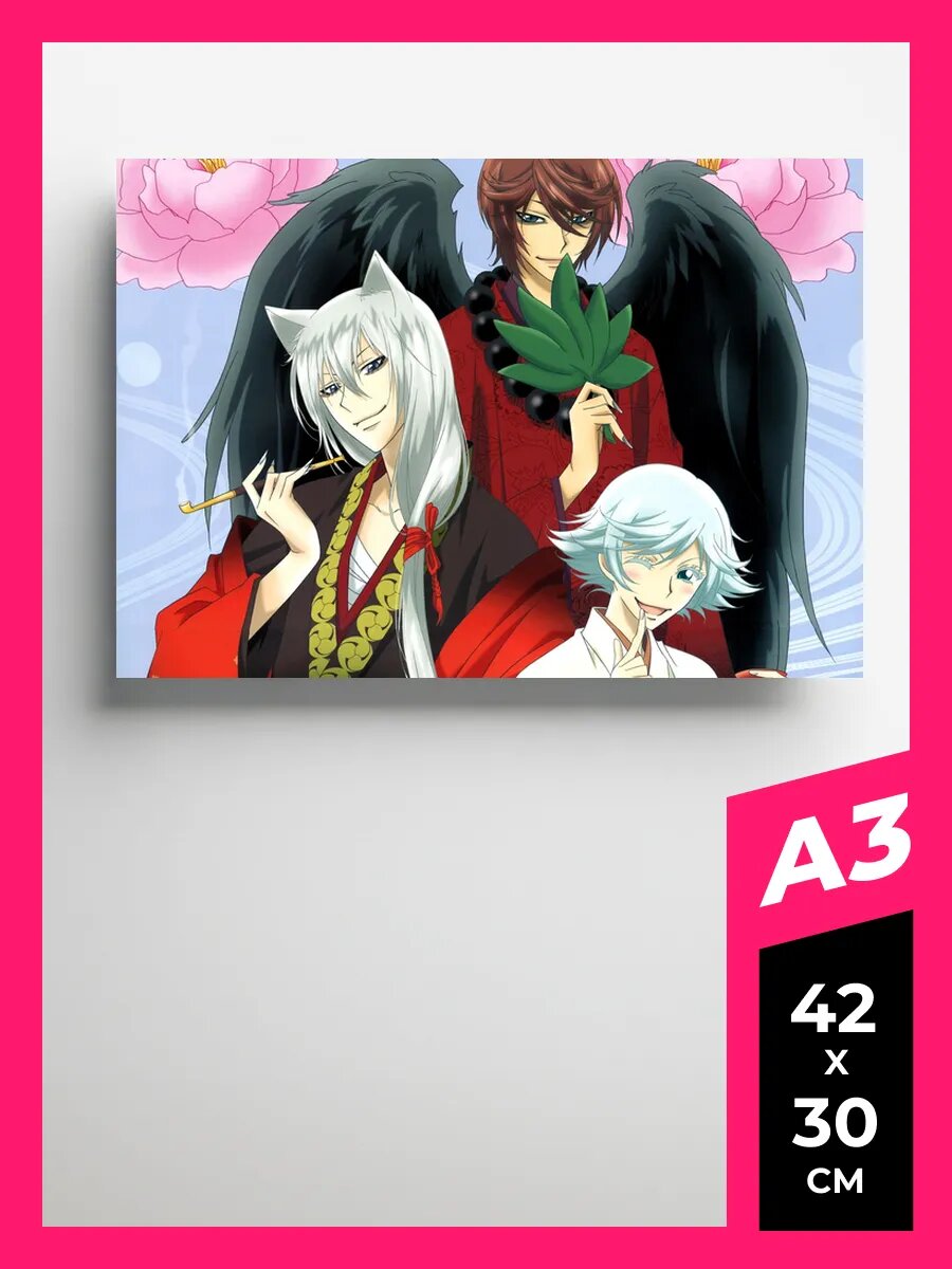 Постер Очень приятно Бог плакат анимэ 28 A3, матовая фотобумага премиум качества