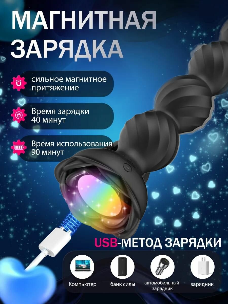 Массажер простаты для мужчин с вибрацией / Анальный стимулятор / Анальная пробка