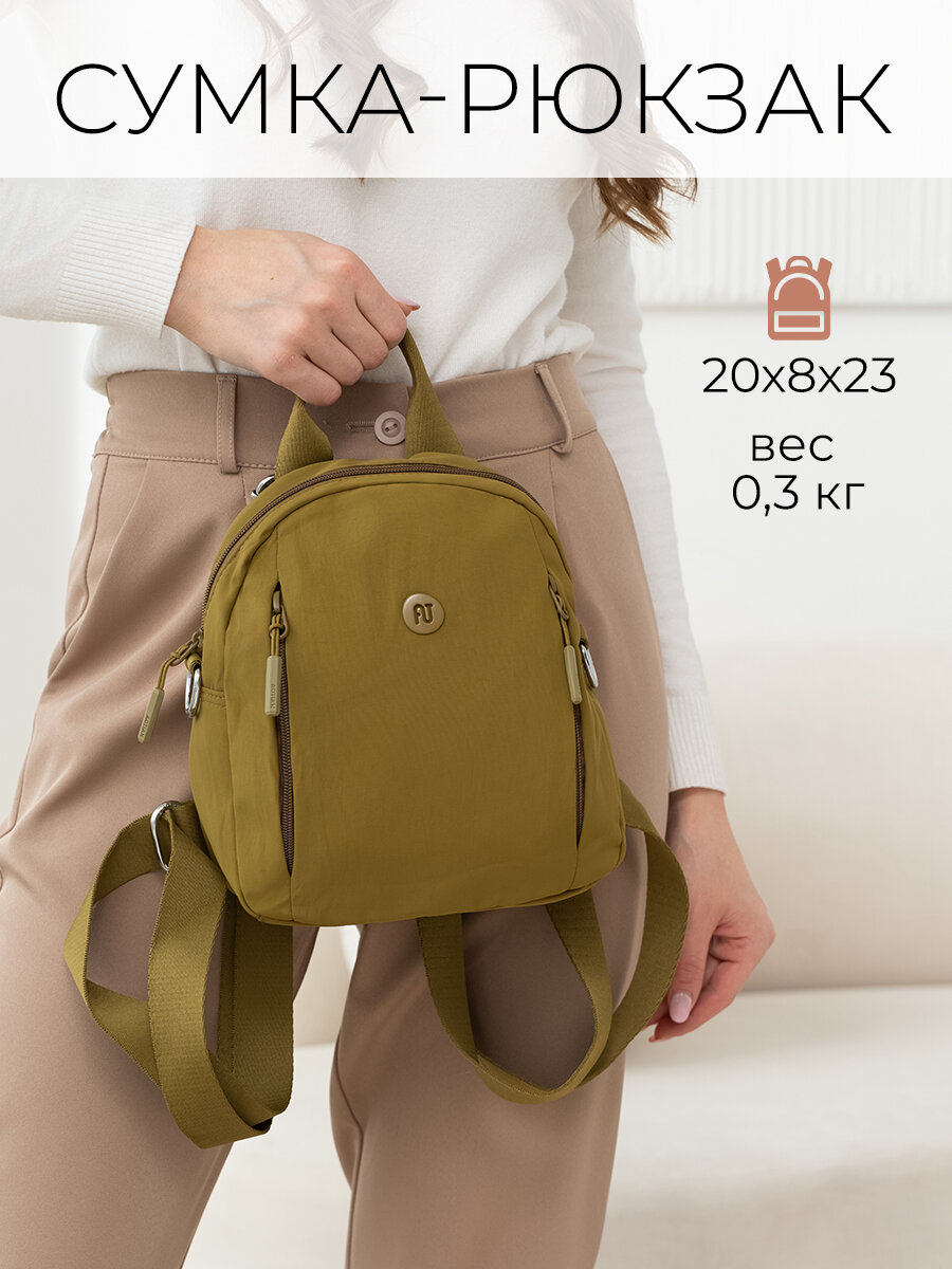 Рюкзак-сумка городской универсальный дорожный текстиль SB29-6 (3094) green