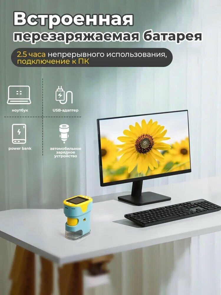 Микроскоп детский — фото 1