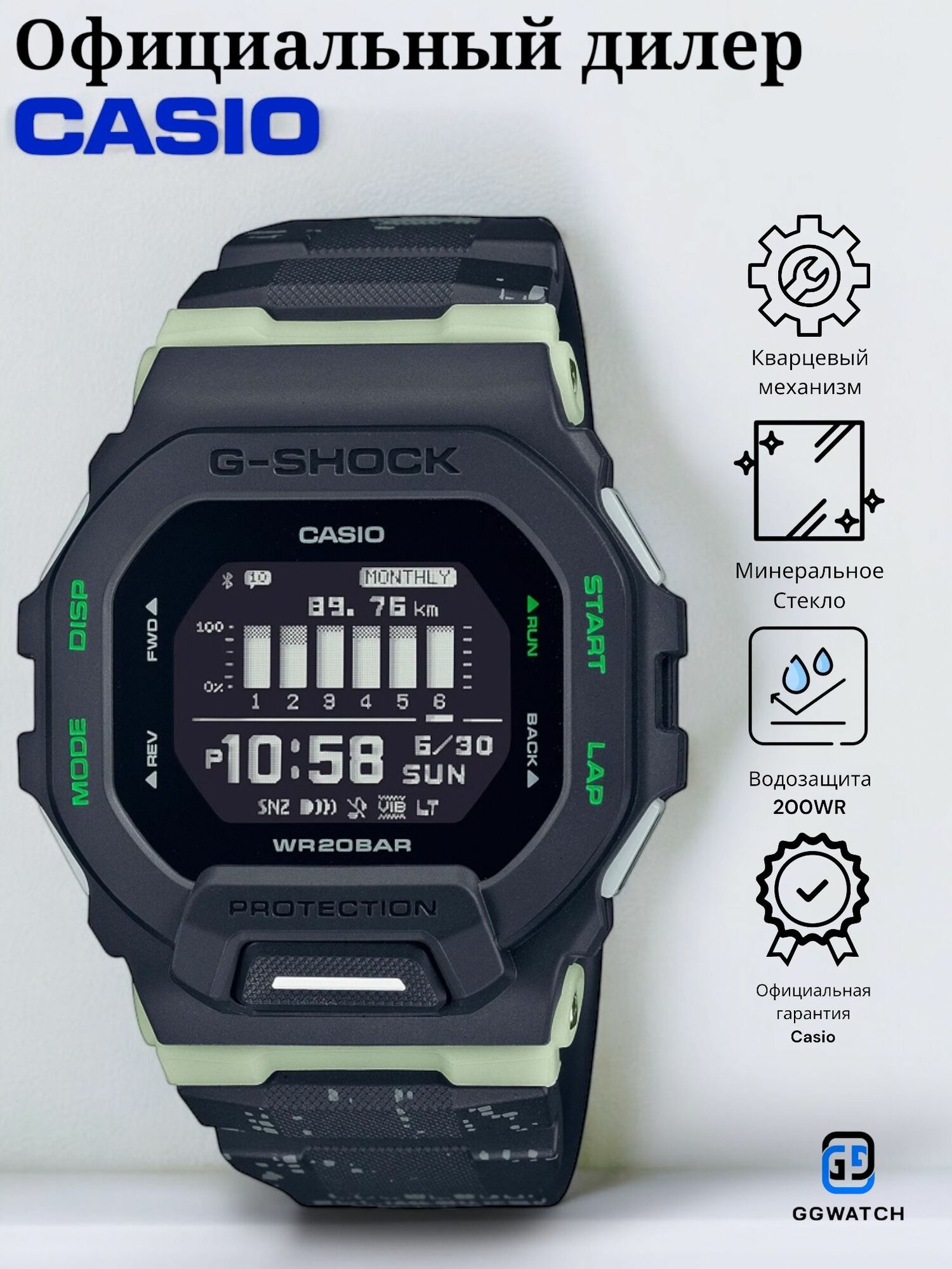 Наручные часы