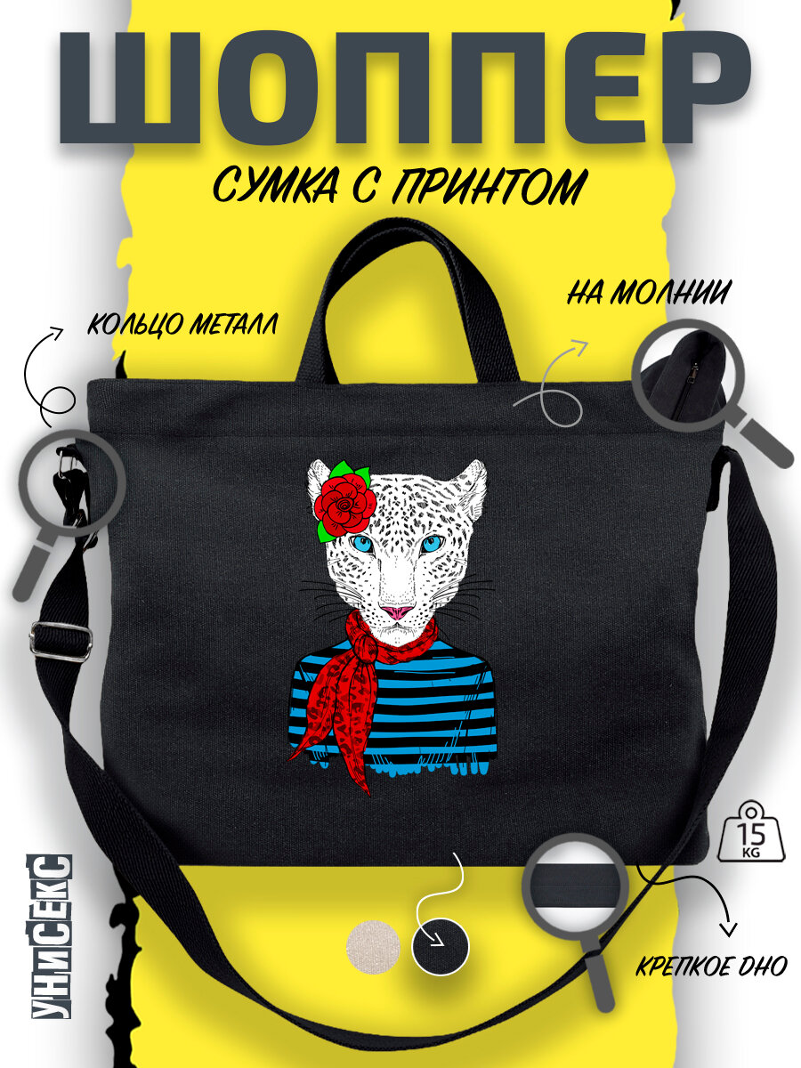 Сумка  шоппер y2k через плечо леопард