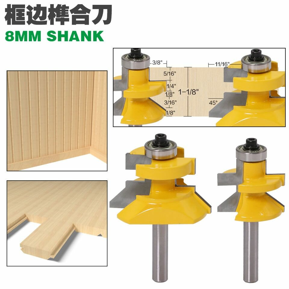 Набор фрез для изготовления вагонки