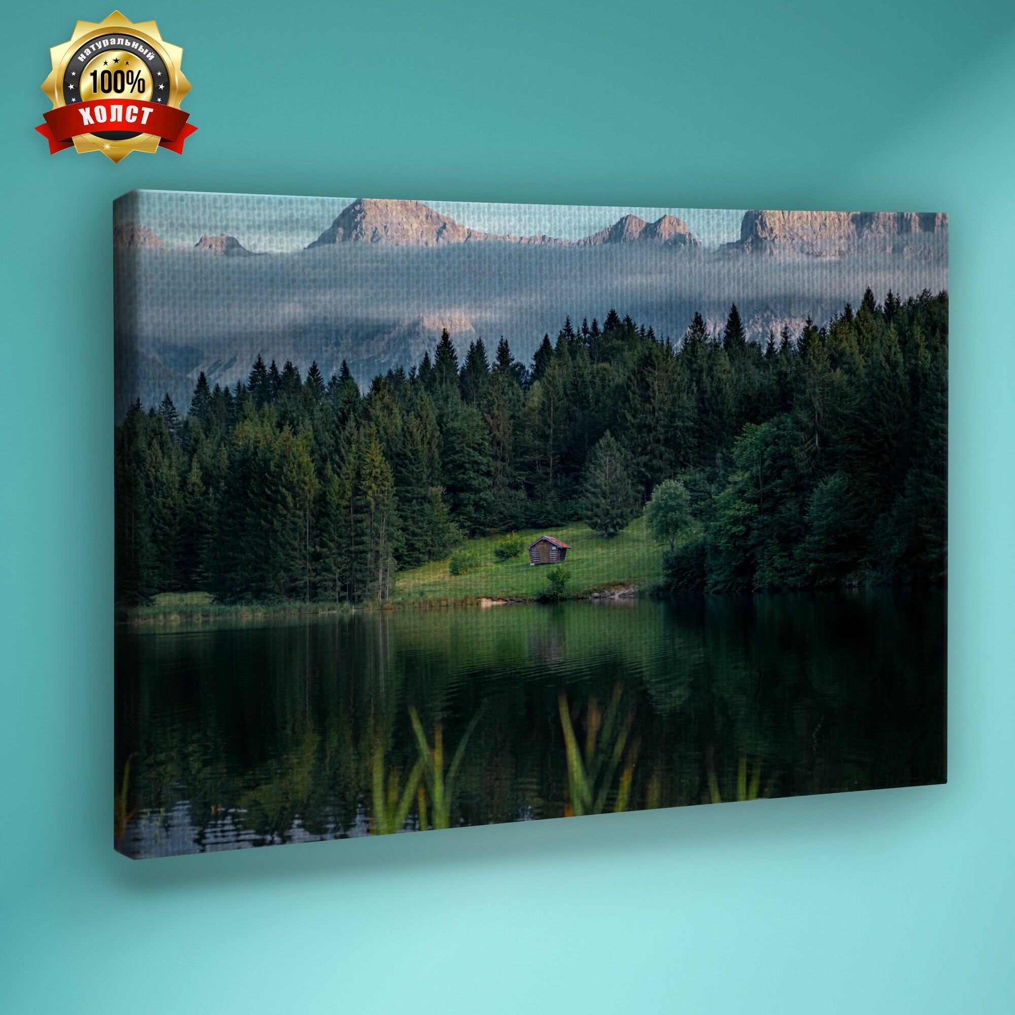 Картина Природа Пейзаж 60*40