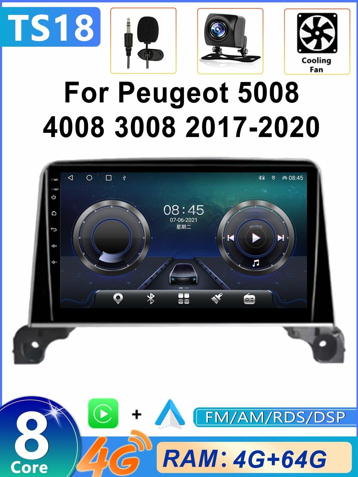 Магнитола для Peugeot 5008 4008 3008 2017-2020 4G DSP Android Auto QLED-экран Carplay навигатор-Мультимедиа автомабиля
