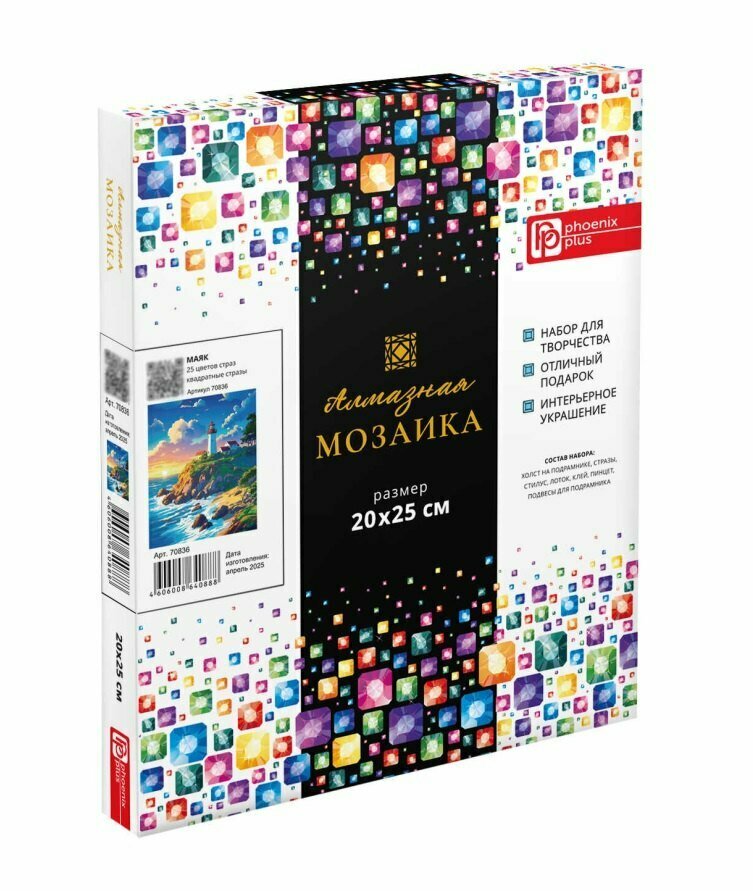 Алмазная мозаика "Маяк" 20х25 см.