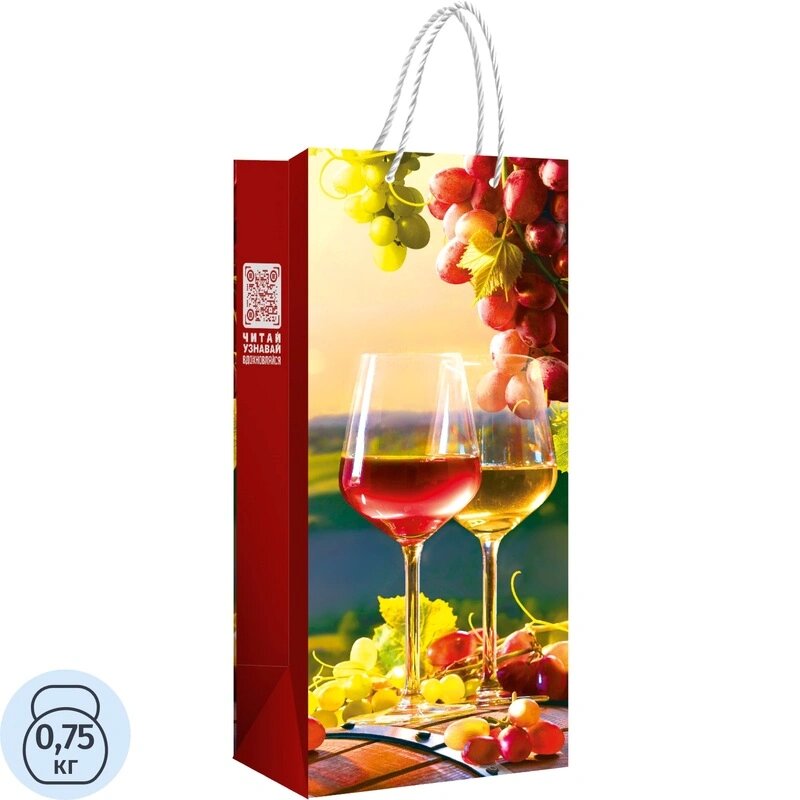 Пакет под бутылку (В) два бокала, 151101092
