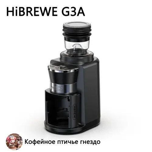 Кофемолка G3A 220 Вт, объем 250 г G3A 220W 250g