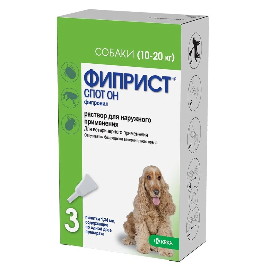 Фиприст Спот-Он для собак 10-20 кг, упаковка 3 пип, KRКА (крка)