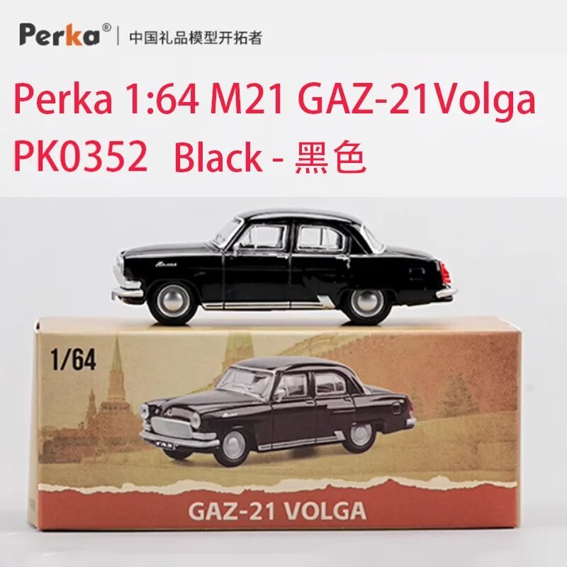 WELLY Модель ГАЗ-21 Волга 1:64 металл M21 GAZ-21 black